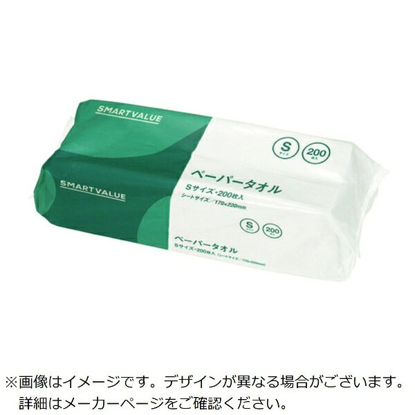 ■そのままでも使えるパック包装です。【仕様】・シートサイズ（mm）： 170×220・袋入数（枚）： 200【材質／仕上】・古紙パルプ