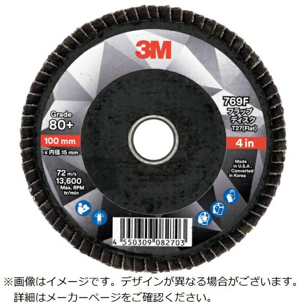 ■3M独自の精密成型砥粒が優れた研磨力を発揮します。■基材が適度に丈夫で、研磨力が長く持続するため、仕事量の多い鉄系材料の研磨に適しています。■クッション性があり、深キズを生じにくく、誰にでも使いやすい研磨ディスクです。【用途】・一般鋼の溶...