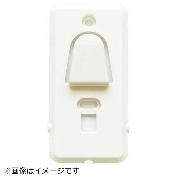 リモコンホルダー。※ご購入の際は、メーカー、本体型番等をご確認ください。【ご注文時の注意】メーカー保証書は同梱しておりません。ご返品はお受けできません。お買い求めの際は必ず対応機種をご確認ください。部品扱いのため、メーカー在庫状況により、仕...