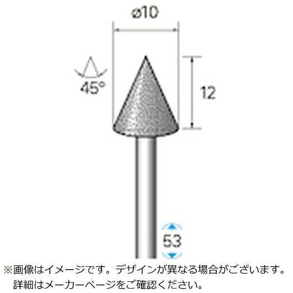 ■精密研削からバリ取り、彫刻加工まで幅広い加工に適しています。■■切れ味に優れる厳選天然ダイヤモンドを強固に電着しており、大変研削力に優れています。■切れ味が良いので低周速条件下や乾式切削でも研削焼けや、熱による歪みを最小限に抑えることがで...