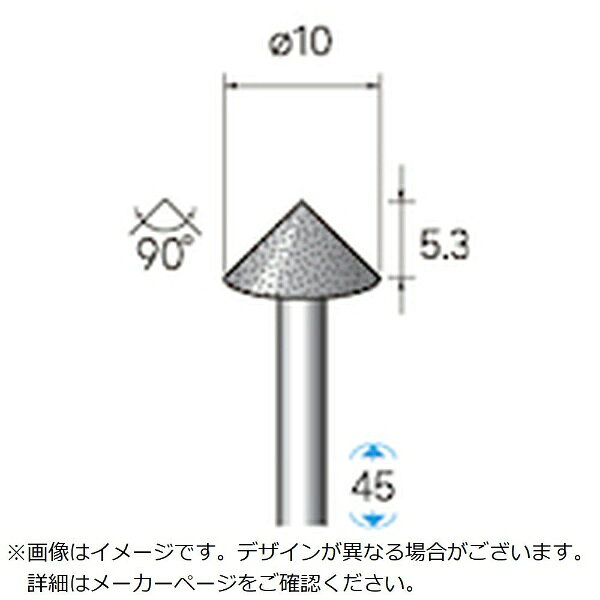 ■精密研削からバリ取り、彫刻加工まで幅広い加工に適しています。■■切れ味に優れる厳選天然ダイヤモンドを強固に電着しており、大変研削力に優れています。■切れ味が良いので低周速条件下や乾式切削でも研削焼けや、熱による歪みを最小限に抑えることがで...