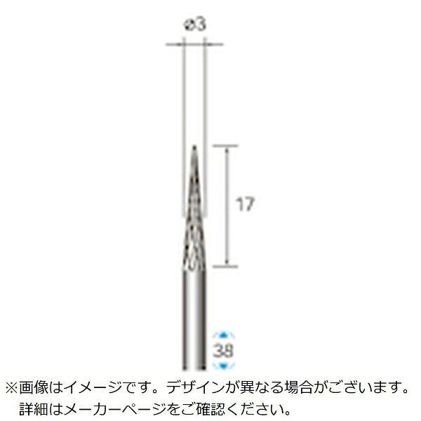 ■形状を絞り生産性を追求して高品質・低コストを実現しました。【用途】・一般鋼材、各種合金鋼、ステンレス鋼、焼入れ鋼 、非鉄合金、耐熱合金 、鋳鉄、エンプラ等のバリ取り、仕上加工、面取り、彫刻等の加工に。【仕様】・形状： テーパー・刃径（mm...