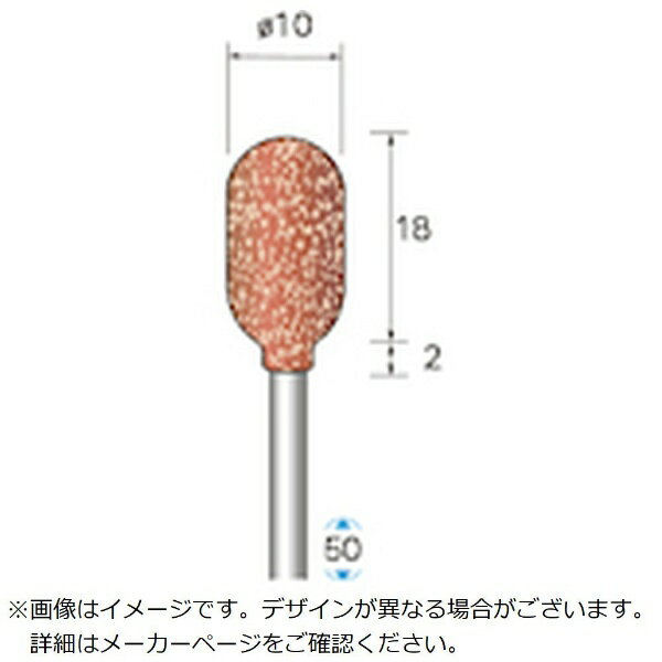 ■「削って磨く」汎用性と耐久性をアップした弾性ゴム砥石です。■被加工物に馴染みが良く、ソフトな感触により熟練度にかかわらずなめらかな仕上げ面が得られます。■ゴム質が結合剤のため目詰まり、目つぶれがなく効率の良い研削研磨が可能です。【用途】・...