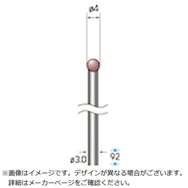 ■「削って磨く」汎用性と耐久性をアップした弾性ゴム砥石です。■被加工物に馴染みが良く、ソフトな感触により熟練度にかかわらずなめらかな仕上げ面が得られます。■ゴム質が結合剤のため目詰まり、目つぶれがなく効率の良い研削研磨が可能です。【用途】・...