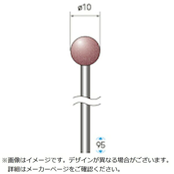 ■「削って磨く」汎用性と耐久性をアップした弾性ゴム砥石です。■被加工物に馴染みが良く、ソフトな感触により熟練度にかかわらずなめらかな仕上げ面が得られます。■ゴム質が結合剤のため目詰まり、目つぶれがなく効率の良い研削研磨が可能です。【用途】・...