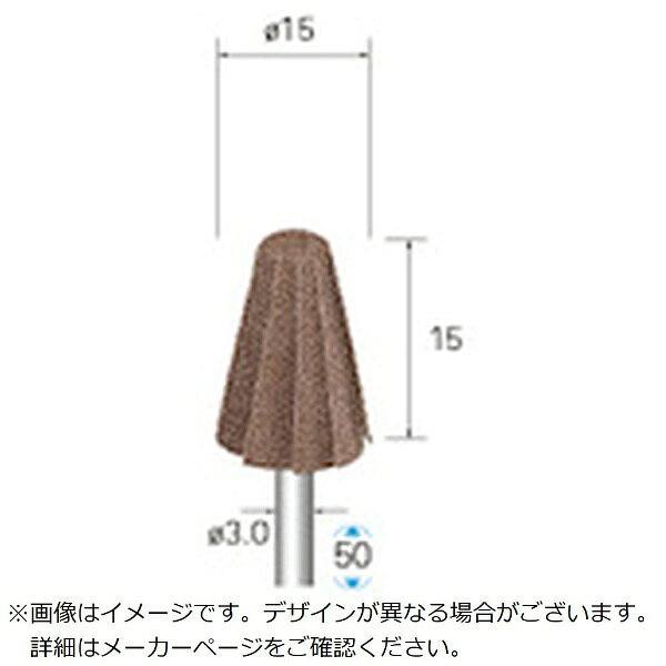 ■遠心力により研磨布がわずかに広がり、内面や端面のバリ取りができます。■円錐形状の研磨布を回転させ ナカニシ適用機器ながらワーク内径に挿入して、ワンパス仕上げ加工が可能です。【用途】・パイプ内面や端面仕上げ研磨、ドリル穴の面取りやバリ取りに...