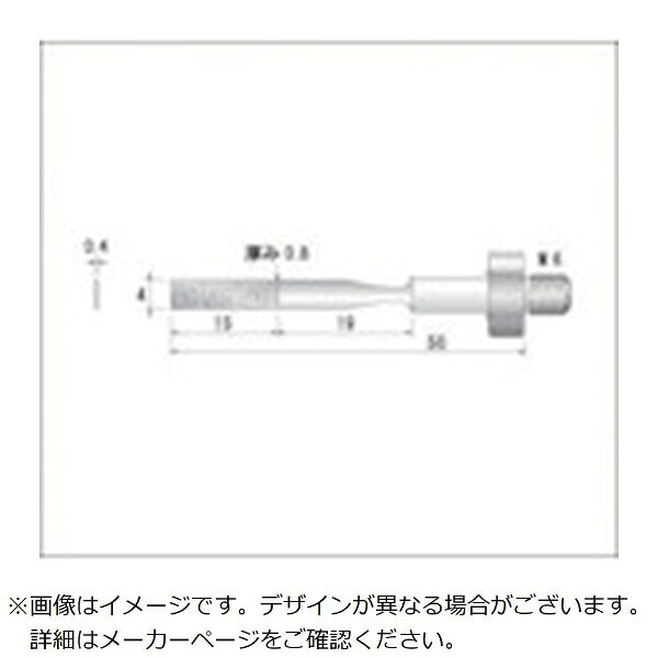 ■シーナスシリーズ専用の電着ダイヤモンドヤスリです。■砥粒の突出量が最も大きく、切れ味良く切削性に優れています。■ヤスリ部の形状変化が少なく、リブ、角、穴加工に最適です。【用途】・金型鋼（放電硬化層の除去等）、焼き入れ鋼等の高硬度金属の仕上...