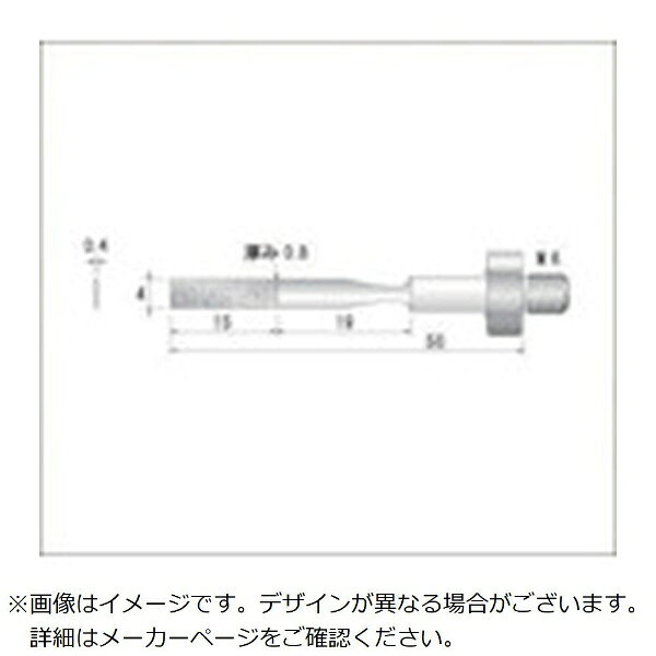 ■シーナスシリーズ専用の電着ダイヤモンドヤスリです。■砥粒の突出量が最も大きく、切れ味良く切削性に優れています。■ヤスリ部の形状変化が少なく、リブ、角、穴加工に最適です。【用途】・金型鋼（放電硬化層の除去等）、焼き入れ鋼等の高硬度金属の仕上...