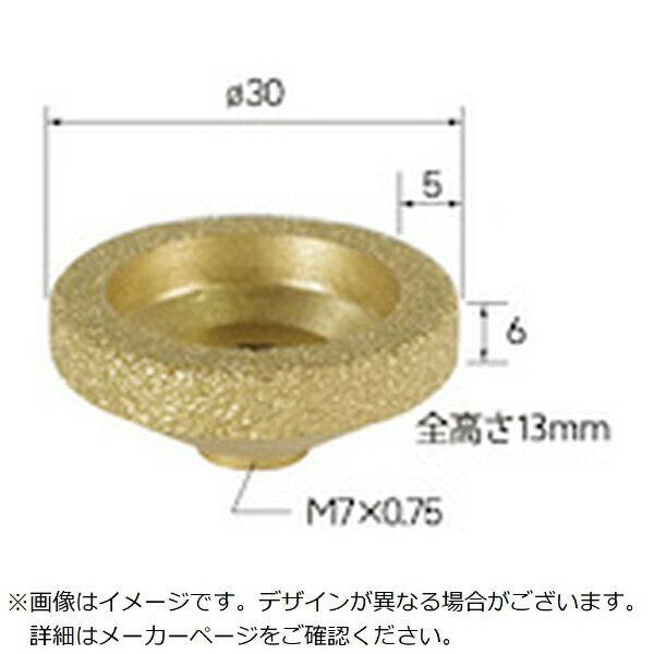 ■金属台金の表面に特殊ロー材を用いダイヤモンド砥粒を溶着しました。■粉塵発生を大幅軽減、作業環境改善を実現しました。■ダイヤ砥粒の突き出し量が大きく、鋭い切れ味と切削力も格段に優れます。■研削加工時の火花・匂い発生も大幅低減します。【用途】...