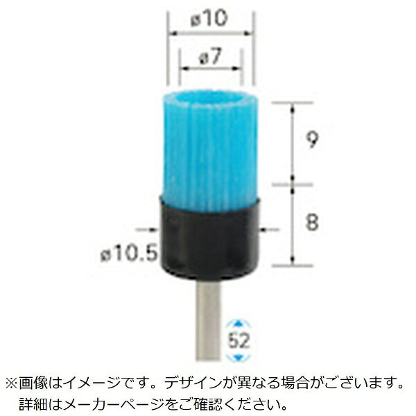 ■砥粒ではなく、セラミックファイバーの先端切れ刃が仕上げます。■ブラシのコシが非常に強いため、倒れが少なく、形状変化がありません。最後までピンポイント加工ができます。■切れ刃の自生作用があり、長寿命ながら高い研削力を維持します。■平面・曲面...