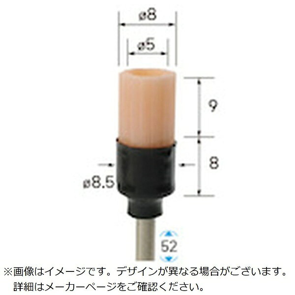 ■砥粒ではなく、セラミックファイバーの先端切れ刃が仕上げます。■ブラシのコシが非常に強いため、倒れが少なく、形状変化がありません。最後までピンポイント加工ができます。■切れ刃の自生作用があり、長寿命ながら高い研削力を維持します。■平面・曲面...