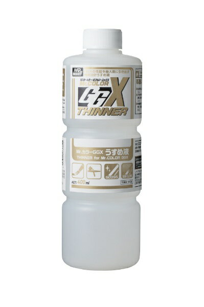 「Mr.カラーGGX」用に新規開発された専用うすめ液■光沢・半光沢塗料用のうすめ液です。 Mr.カラーGGXを、Mr.カラーうすめ液シリーズを使って希釈しないでください。溶解力不足などにより、Mr.カラーGGX本来の性能が発揮することができ...