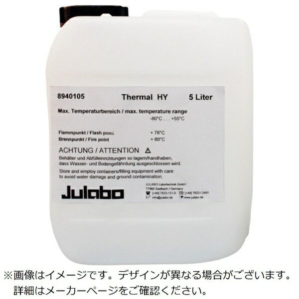 ■様々なサーキュレーター、チラーの使用温度帯をカバーした 循環恒温水槽用バスリキッドです。 蒸発しにくく、長期間使用することができます。 低粘度の為、流動性が高く循環用ポンプの負担を少なくします。 高い熱伝導率を持ち、素早く加熱・冷却するこ...