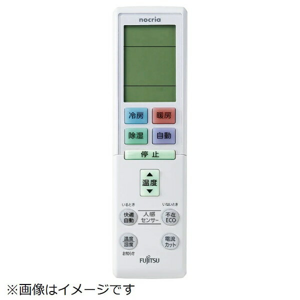 【対応機種】AS-564C2E2、AS-404C2E2、AS-284CE2、AS-254CE2、AS-224CE2、AS-563C2E1、AS-403C2E1、AS-283CE1、AS-253CE1、AS-223CE1※ご購入の際は、メーカ...