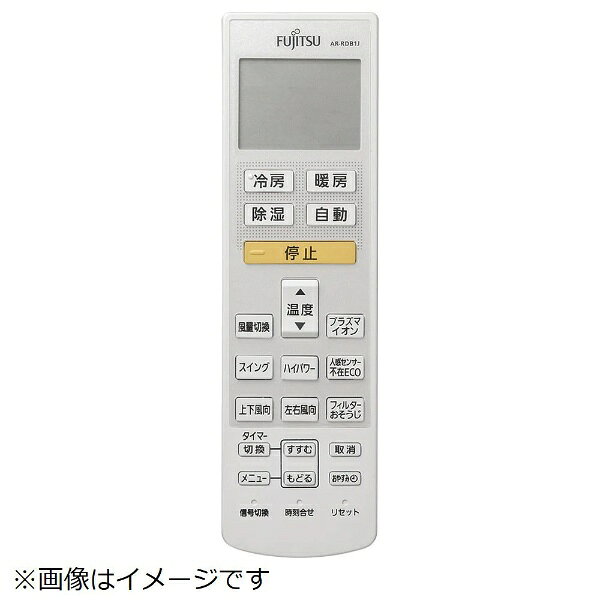 【対応機種】AS-R22A-W、AS-R25A-W、AS-R28A-W、AS-R40A-W※ご購入の際は、メーカー、本体型番等をご確認ください。 【ご注文時の注意】メーカー保証書は同梱しておりません。ご返品はお受けできません。お買い求めの際...