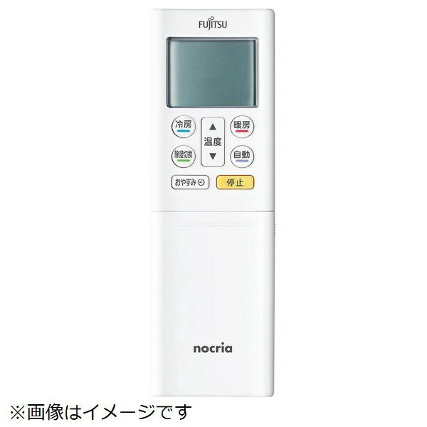 【対応機種】AS-C22H-W、AS-C25H-W、AS-C28H-W、AS-C40H-W、AS-C56H2W、AS-C228H、AS-C258H-W、AS-C288H-W、AS-C368H、AS-C408H-W、AS-C568H2W、AS...