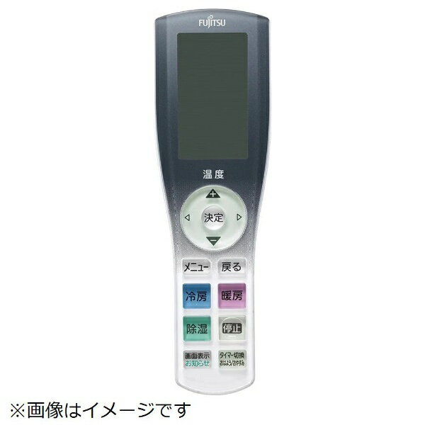 【対応機種】AS-226HE4、AS-256HE4、AS-226HE4、AS-406H2E4、AS-566H2E4、AS-636H2E4、AS-716H2E4、AS-806H2E4※ご購入の際は、メーカー、本体型番等をご確認ください。 【ご...