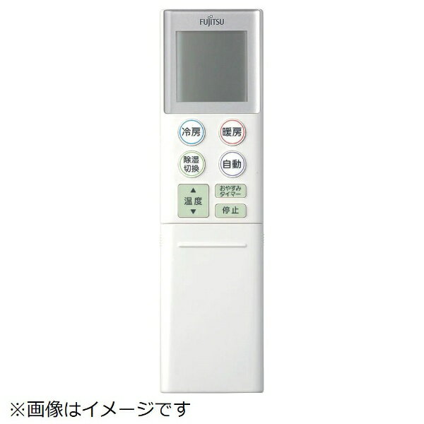 【対応機種】AS-229CE7、AS-259CE7、AS-289CE7、AS-409C2E7、AS-569C2E7、AS-639C2E7※ご購入の際は、メーカー、本体型番等をご確認ください。 【ご注文時の注意】メーカー保証書は同梱しておりま...