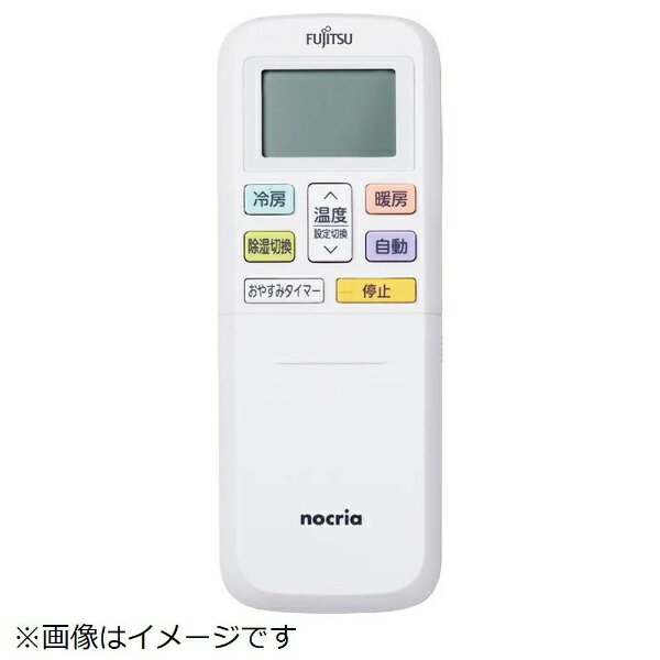 【対応機種】AS-AH563N2、AS-AH403N、AS-AH363N、AS-AH283N、AS-AH253N、AS-AH223N、AS-TH363N、AS-TH283N、AS-TH253N、AS-TH223N、AS-J283N-W、AS...