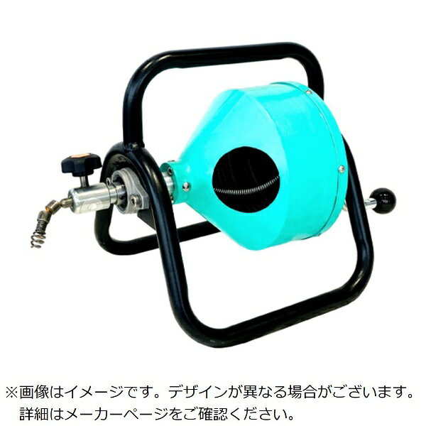 ■コンパクトだけど超優秀！　■据え置き型で安定し、排水管清掃に最適。■操作性が高くしっかりとつまりを解消します。■フレキシロッダーシリーズ最小・最軽量。■持ち運び楽々で気軽にワイヤー清掃。■天井の点検口など狭い場所にも楽々入るので、ドレン清...