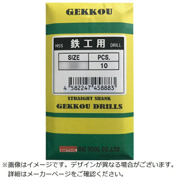 ■刃先先端部の形状に独自の技術を採用し驚愕の切れ味を実現します。【用途】・被削材： 一般鋼、軟鋼、鋳鉄、軽合金、樹脂、アルミ【仕様】・刃径（mm）： 5.0・溝長（mm）： 64・全長（mm）： 94・シャンク径（mm）： 5.0【材質／仕...