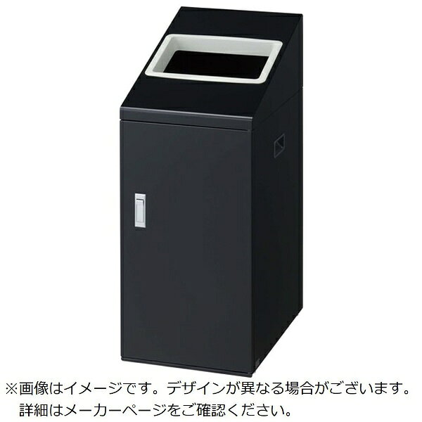 ■定番のリサイクルボックスシリーズが新色へリニューアル。■用途に応じて選べるバリエーション。■本体黒色、屋内用、タテ型、90リットル、投入口： 丸穴タイプ【用途】・屋内用くず入れ【仕様】・色： 黒・間口（mm）： 440・奥行（mm）： 5...