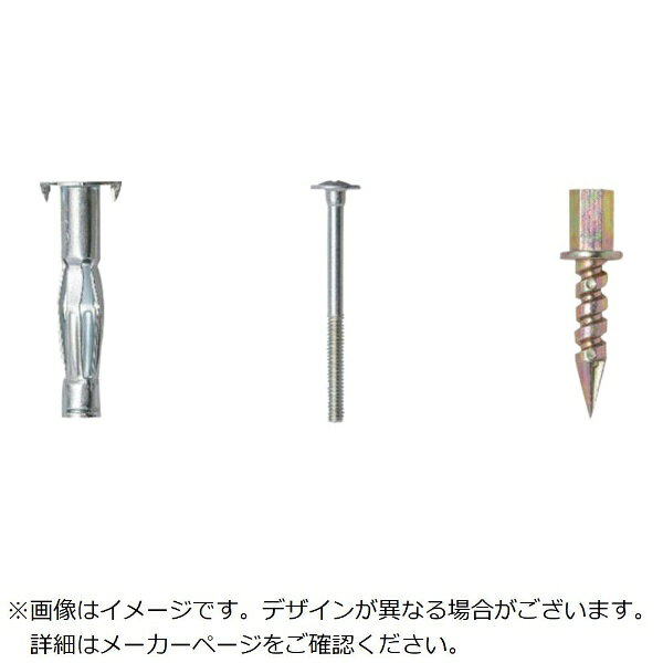 ■従来の当社ボードアンカーと比べて施工工程が少なく、簡単に適切な開脚ができる安全な金属製カサ式アンカーです。■施工工程が少なく、簡単に適切な開脚ができます。■ねじが空回りすると施工完了します。■ボードアンカーリベッター不要です。【用途】・ル...