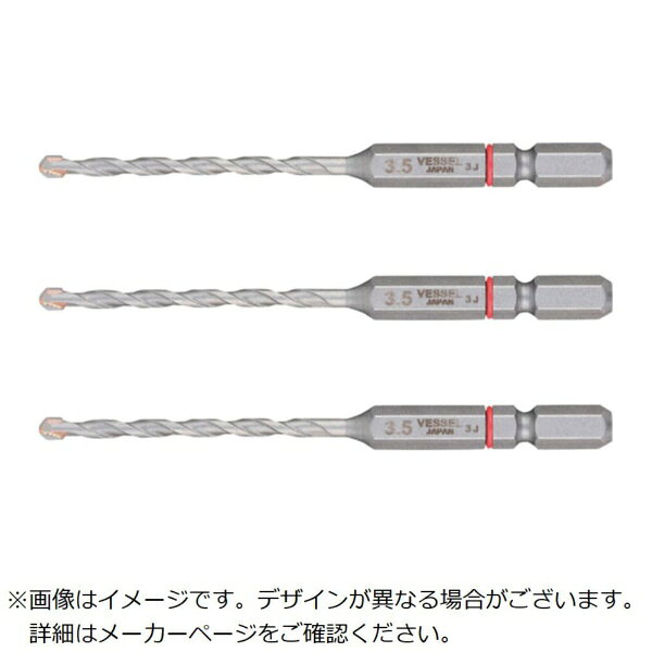 ■片刃非対称の新設計刃で切削抵抗が減り切削スピードと耐久性がアップします。■刃先を水で冷やせば、穴あけが回数アップします。■クッションリングでサイズを色分けしています。【用途】・磁器タイル、瓦、陶器タイル、モルタル、ブロック、ALC、石膏ボ...