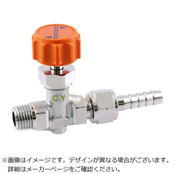 ■ニードルバルブと継手の一体化により、あらゆる用途に即応できます。■ホースジョイント型。■特有のカラー感覚とデザインは機器の機能と美観を高めます。【用途】・0.98MPa（80℃〜-10℃）の水、空気、油用です（凍結個所は除く）。【仕様】・...