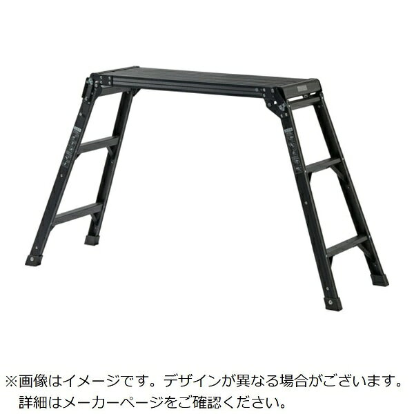 ■アルミ製で軽く、折りたたみ時はコンパクトに収納できる作業台です。■4箇所ロック、脚部分にすべり止め付き、安全性基準をクリアしたSGマークも付いており、安心してお使いいただけます。【用途】・簡易作業台として。・小物や植物を置くディスプレイラ...