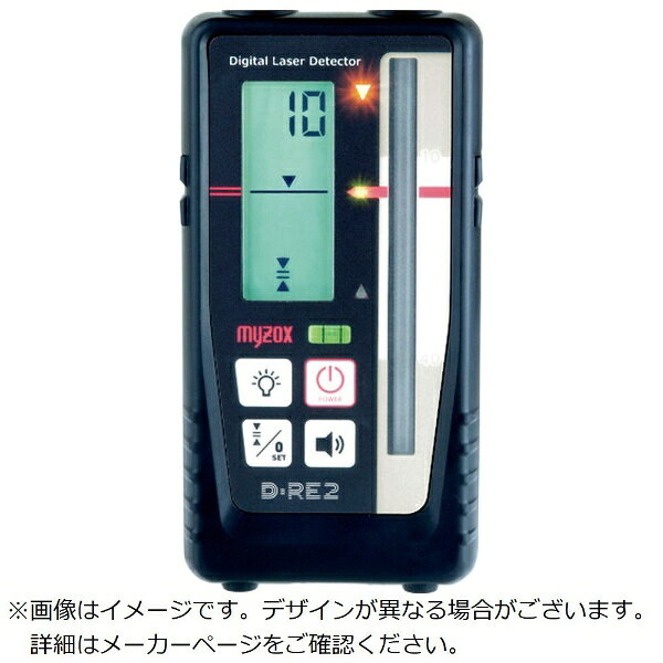 ■任意の高さを基準（0位置）に設定することが出来るので、レベルを確認する作業が効率的に行えます。■デジタル数値の表示単位は0.5mm/1.0mm/2.0mm/5.0mm/10.0mmの5段階切替です。■90mmのワイドな受光幅でレーザーを確...