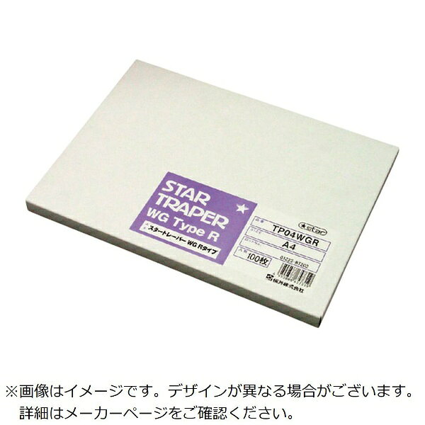図面への貼り付け・補修などに使用できる粘着フィルムです。■PPCコピー、ワープロ印字、印刷、手書き適性の粘着マットフィルムです。■PPCの機種を選ばず、コピーの時に糊のこりがありません。■部品図、記号、文字、タイトル、スタンプ印などをあらか...
