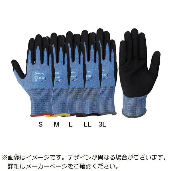 ■表面のザラザラ加工でグリップ力を強化した耐切創手袋です。【用途】・切創リスクのあるすべての現場へ。【仕様】・色： 青・サイズ： LL・全長（cm）： 25・手のひら周り（cm）： 25・中指長さ（cm）： 19.8・ゲージ数： 18・EN...