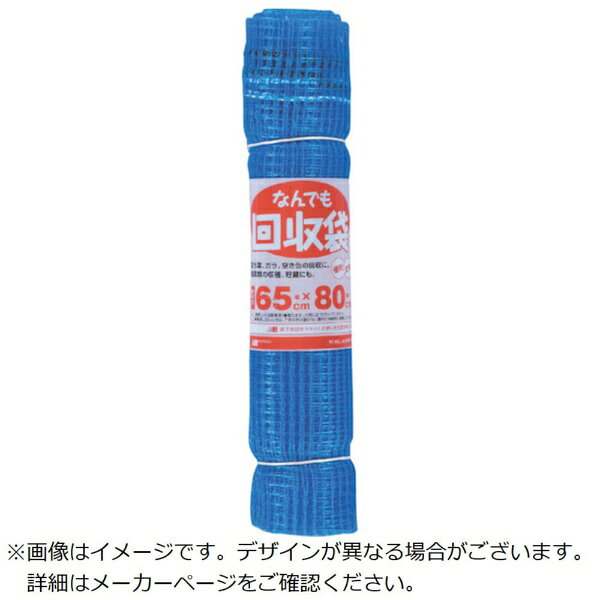 ■落ち葉や空き缶、ペットボトル等幅広く利用できます【仕様】・色： ブルー・縦（mm）： 800・横（mm）： 650・6ミリメッシュで通気性抜群【材質／仕上】・ポリエチレン