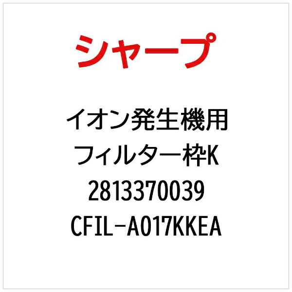 ※ご購入の際は、メーカー、本体型番等をご確認ください。【ご注文時の注意】メーカー保証書は同梱しておりません。ご返品はお受けできません。お買い求めの際は必ず対応機種をご確認ください。部品扱いのため、メーカー在庫状況により、仕様・外観が異なる代...