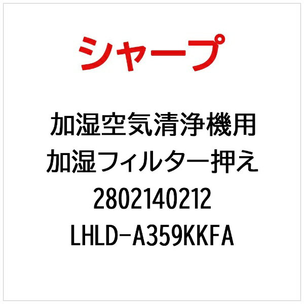 ※ご購入の際は、メーカー、本体型番等をご確認ください。【ご注文時の注意】メーカー保証書は同梱しておりません。ご返品はお受けできません。お買い求めの際は必ず対応機種をご確認ください。部品扱いのため、メーカー在庫状況により、仕様・外観が異なる代...