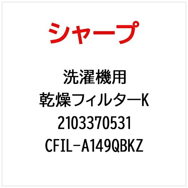 ※ご購入の際は、メーカー、本体型番等をご確認ください。【ご注文時の注意】メーカー保証書は同梱しておりません。ご返品はお受けできません。お買い求めの際は必ず対応機種をご確認ください。部品扱いのため、メーカー在庫状況により、仕様・外観が異なる代...