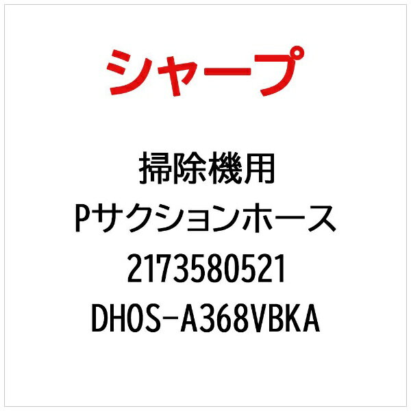 ※ご購入の際は、メーカー、本体型番等をご確認ください。【ご注文時の注意】メーカー保証書は同梱しておりません。ご返品はお受けできません。お買い求めの際は必ず対応機種をご確認ください。部品扱いのため、メーカー在庫状況により、仕様・外観が異なる代...