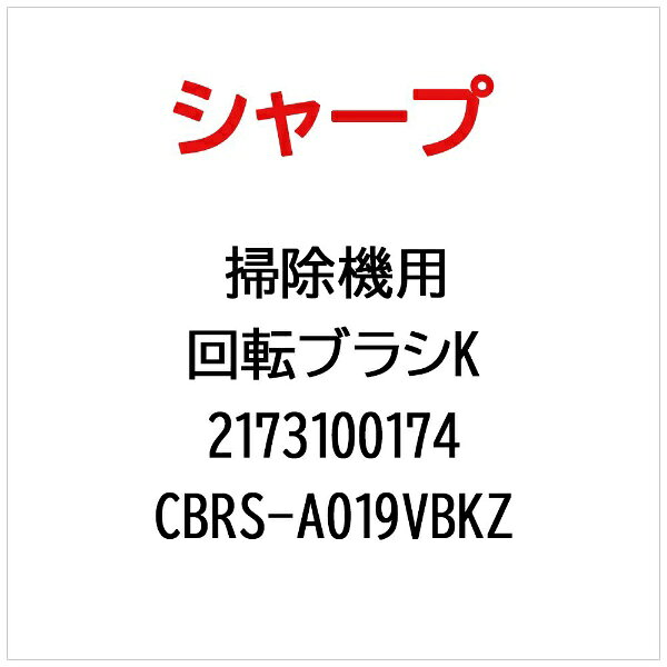 ※ご購入の際は、メーカー、本体型番等をご確認ください。【ご注文時の注意】メーカー保証書は同梱しておりません。ご返品はお受けできません。お買い求めの際は必ず対応機種をご確認ください。部品扱いのため、メーカー在庫状況により、仕様・外観が異なる代...