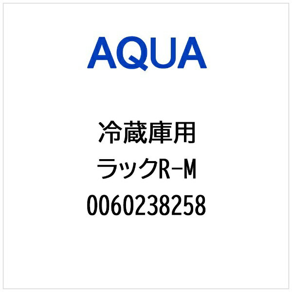 ※ご購入の際は、メーカー、本体型番等をご確認ください。【ご注文時の注意】メーカー保証書は同梱しておりません。ご返品はお受けできません。お買い求めの際は必ず対応機種をご確認ください。部品扱いのため、メーカー在庫状況により、仕様・外観が異なる代...