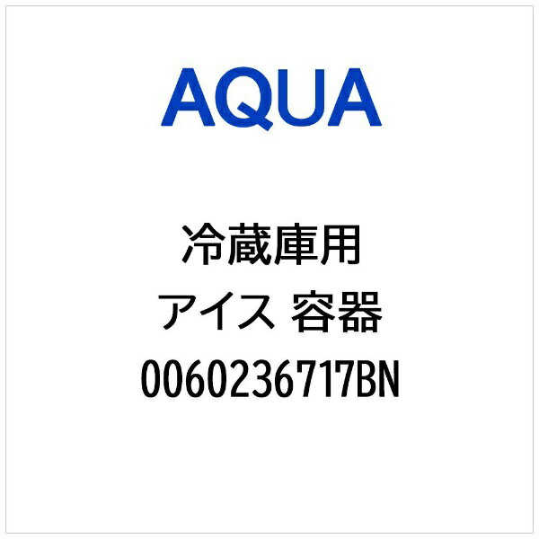 ※ご購入の際は、メーカー、本体型番等をご確認ください。【ご注文時の注意】メーカー保証書は同梱しておりません。ご返品はお受けできません。お買い求めの際は必ず対応機種をご確認ください。部品扱いのため、メーカー在庫状況により、仕様・外観が異なる代...