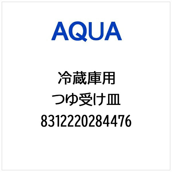 ※ご購入の際は、メーカー、本体型番等をご確認ください。【ご注文時の注意】メーカー保証書は同梱しておりません。ご返品はお受けできません。お買い求めの際は必ず対応機種をご確認ください。部品扱いのため、メーカー在庫状況により、仕様・外観が異なる代...