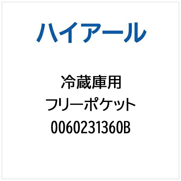 ※ご購入の際は、メーカー、本体型番等をご確認ください。【ご注文時の注意】メーカー保証書は同梱しておりません。ご返品はお受けできません。お買い求めの際は必ず対応機種をご確認ください。部品扱いのため、メーカー在庫状況により、仕様・外観が異なる代...