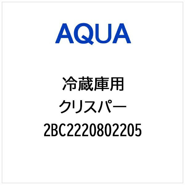 ※ご購入の際は、メーカー、本体型番等をご確認ください。【ご注文時の注意】メーカー保証書は同梱しておりません。ご返品はお受けできません。お買い求めの際は必ず対応機種をご確認ください。部品扱いのため、メーカー在庫状況により、仕様・外観が異なる代...