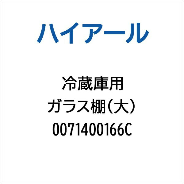 ※ご購入の際は、メーカー、本体型番等をご確認ください。【ご注文時の注意】メーカー保証書は同梱しておりません。ご返品はお受けできません。お買い求めの際は必ず対応機種をご確認ください。部品扱いのため、メーカー在庫状況により、仕様・外観が異なる代...