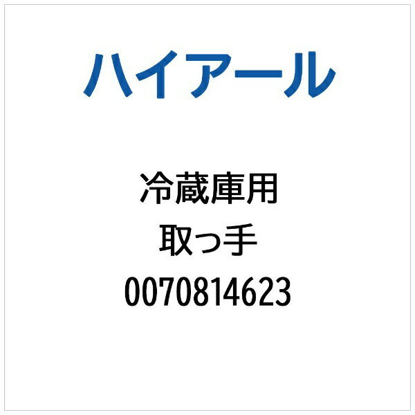 ※ご購入の際は、メーカー、本体型番等をご確認ください。【ご注文時の注意】メーカー保証書は同梱しておりません。ご返品はお受けできません。お買い求めの際は必ず対応機種をご確認ください。部品扱いのため、メーカー在庫状況により、仕様・外観が異なる代...