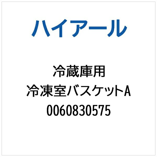 ※ご購入の際は、メーカー、本体型番等をご確認ください。【ご注文時の注意】メーカー保証書は同梱しておりません。ご返品はお受けできません。お買い求めの際は必ず対応機種をご確認ください。部品扱いのため、メーカー在庫状況により、仕様・外観が異なる代...