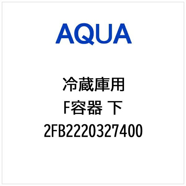※ご購入の際は、メーカー、本体型番等をご確認ください。【ご注文時の注意】メーカー保証書は同梱しておりません。ご返品はお受けできません。お買い求めの際は必ず対応機種をご確認ください。部品扱いのため、メーカー在庫状況により、仕様・外観が異なる代...