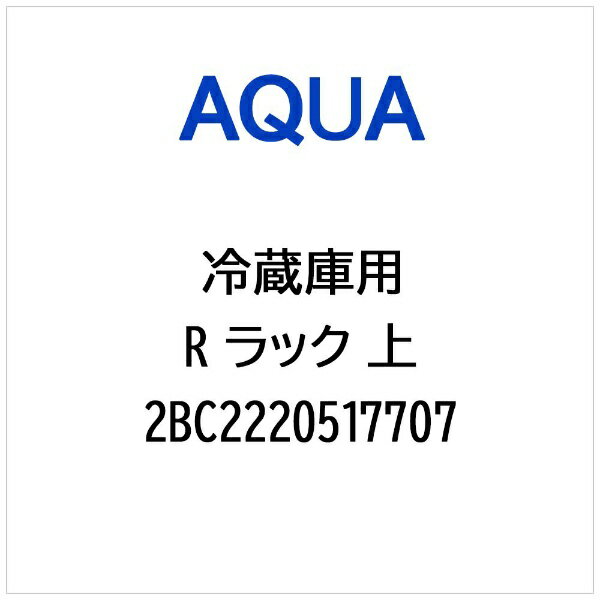 ※ご購入の際は、メーカー、本体型番等をご確認ください。【ご注文時の注意】メーカー保証書は同梱しておりません。ご返品はお受けできません。お買い求めの際は必ず対応機種をご確認ください。部品扱いのため、メーカー在庫状況により、仕様・外観が異なる代...