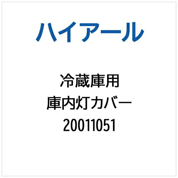 ※ご購入の際は、メーカー、本体型番等をご確認ください。【ご注文時の注意】メーカー保証書は同梱しておりません。ご返品はお受けできません。お買い求めの際は必ず対応機種をご確認ください。部品扱いのため、メーカー在庫状況により、仕様・外観が異なる代...